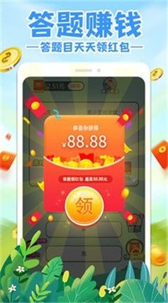 盼盼猜成语红包版v1.2图标