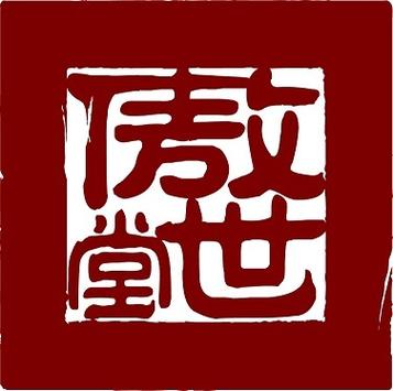 傲世堂app截图