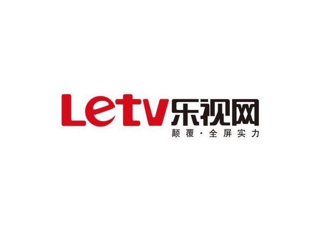 乐视资讯截图