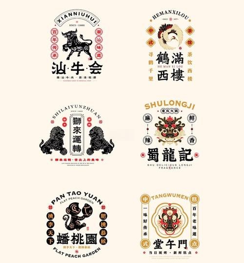 国潮漫画