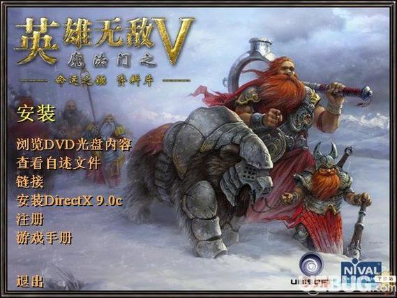 英雄无敌5补丁截图