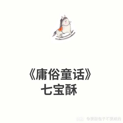 三梳漫画