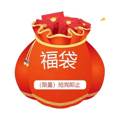 乐抢福袋红包版截图