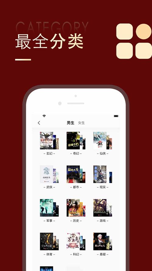 金鸿追书大师官方版正版
