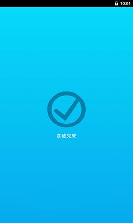 xf5旋风app截图