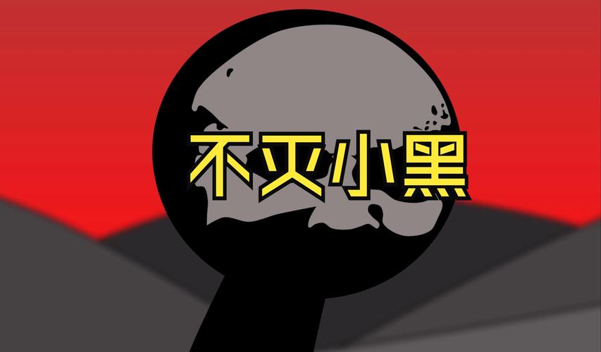小黑灵敏度参数助手