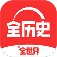 全历史小说v1.0.0图标