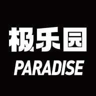 极乐看看图标