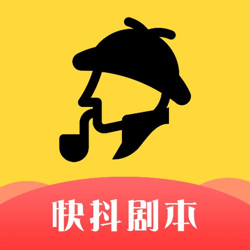 自动剧本生成器截图