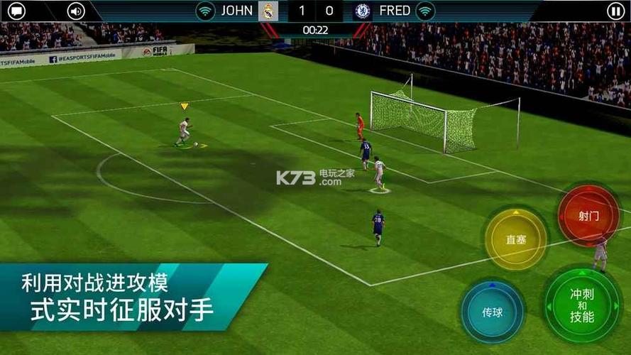 FIFA足球世界挂机软件