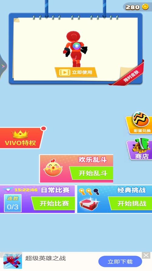无限跑酷红包版截图
