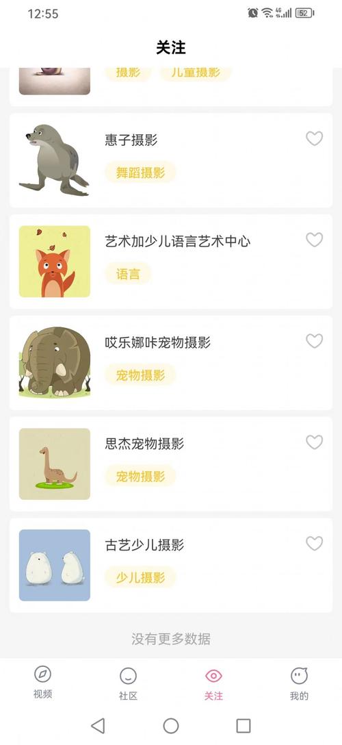 嘟嘟短视频下载APP红包版