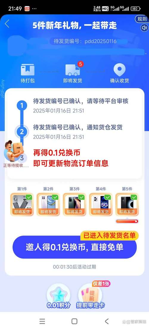 天花乱醉红包版v1.0