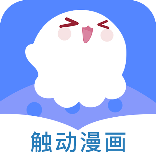 触动漫画(免广告版)截图
