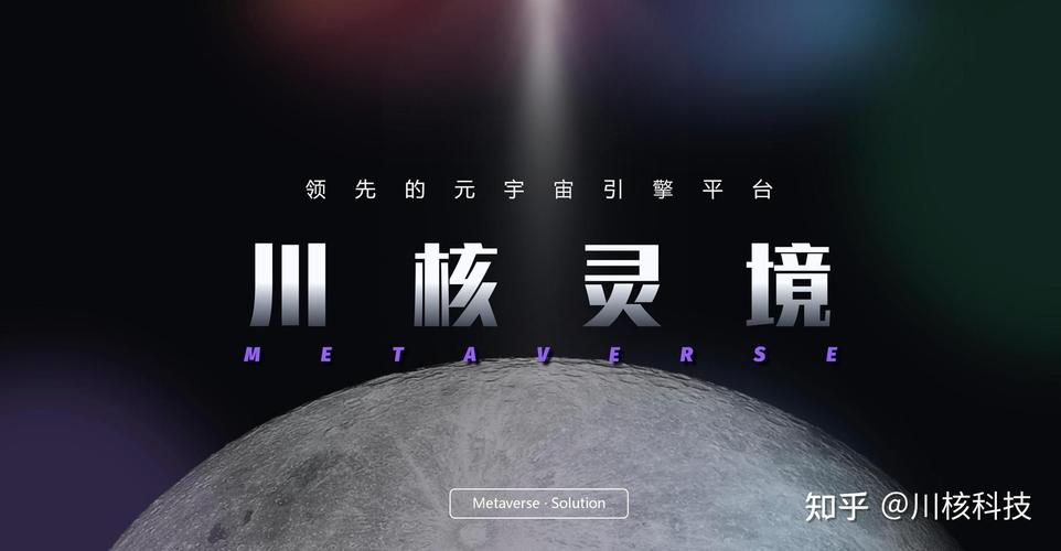 源核宇宙赚钱版图标