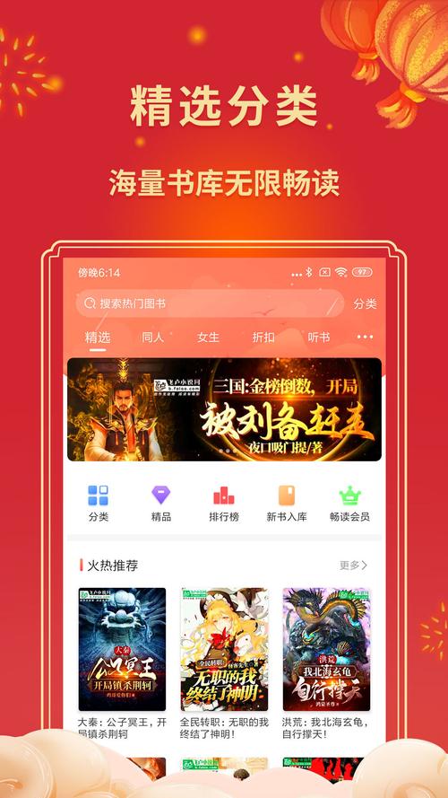 飞卢小说破解版2023无限书币图标