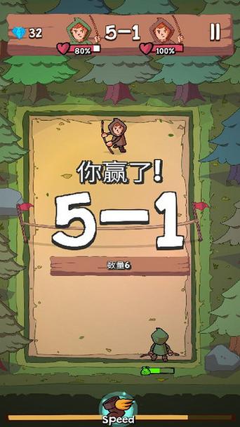 击打球汉化版图标