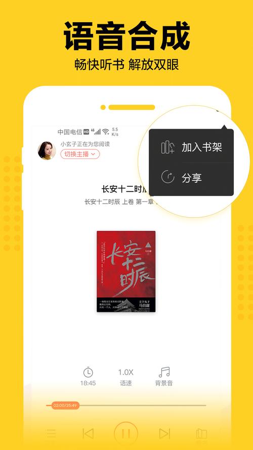 奇猫小说免费版