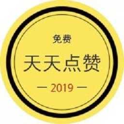 天天点赞图标