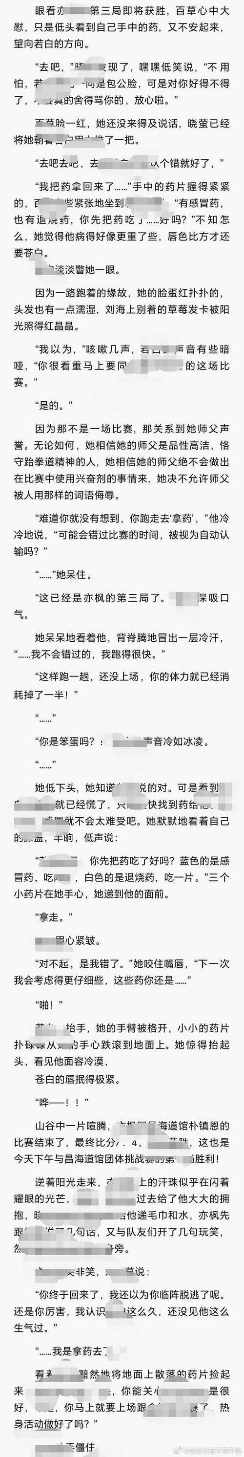 68小说