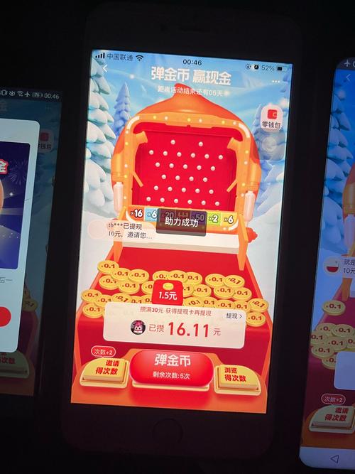 淘金大亨手游红包版截图