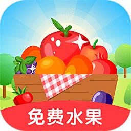 幸运大果园赚钱版图标