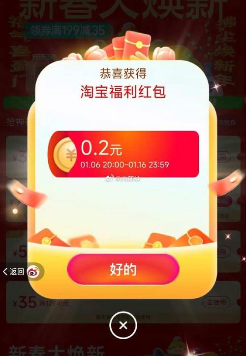吸猫日记红包版
