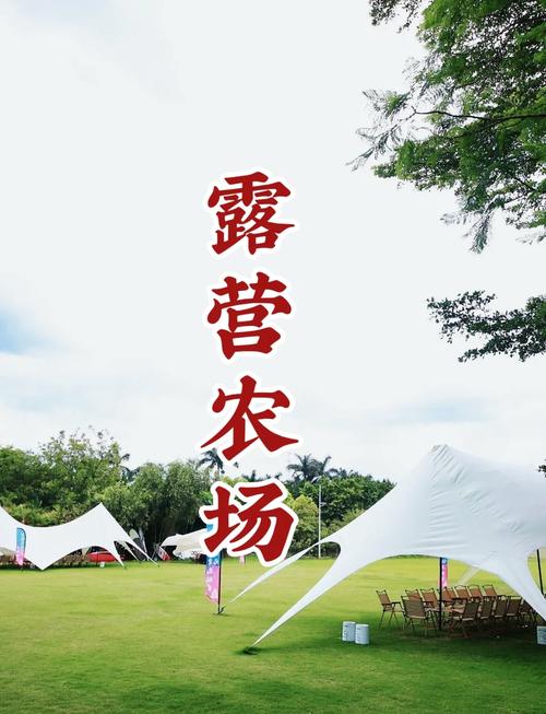 秘境农场app图标