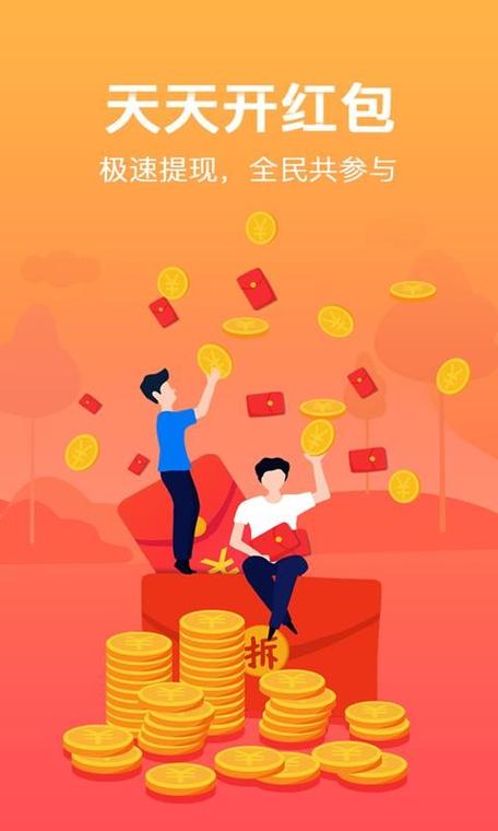 梦幻步步赚官方版最新版图标