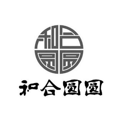 合合家园截图