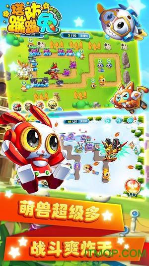 夺宝兔v9.0.0.1