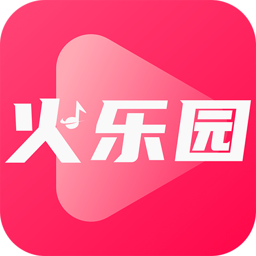 火力娱乐2.54