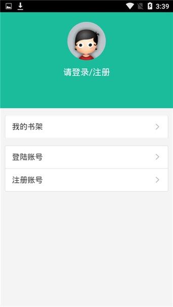 一品侠中文网无广告版