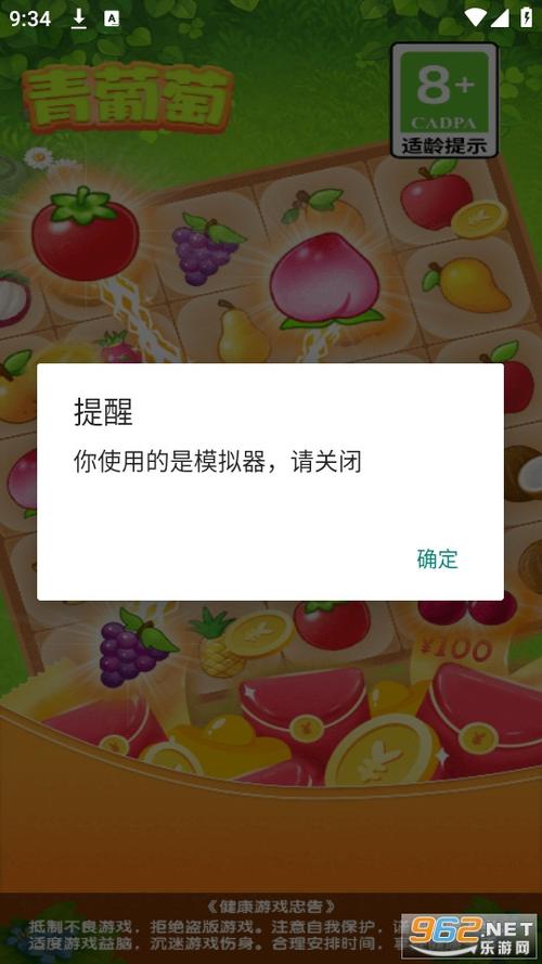 青葡萄短视频红包版