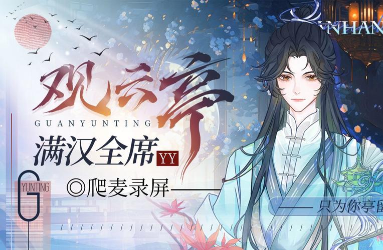 云亭小说最新版