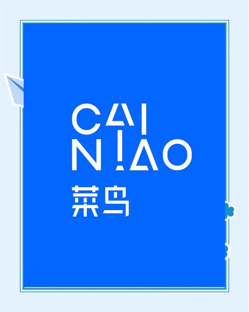 菜鸟试玩app手机版