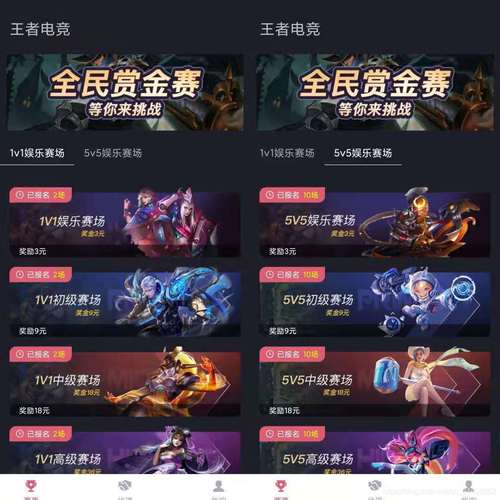 王者荣耀赏金赛单挑赚钱图标