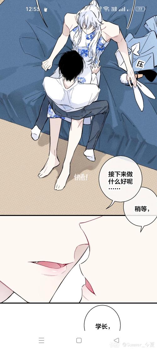 涩涩漫画在线看免费阅读