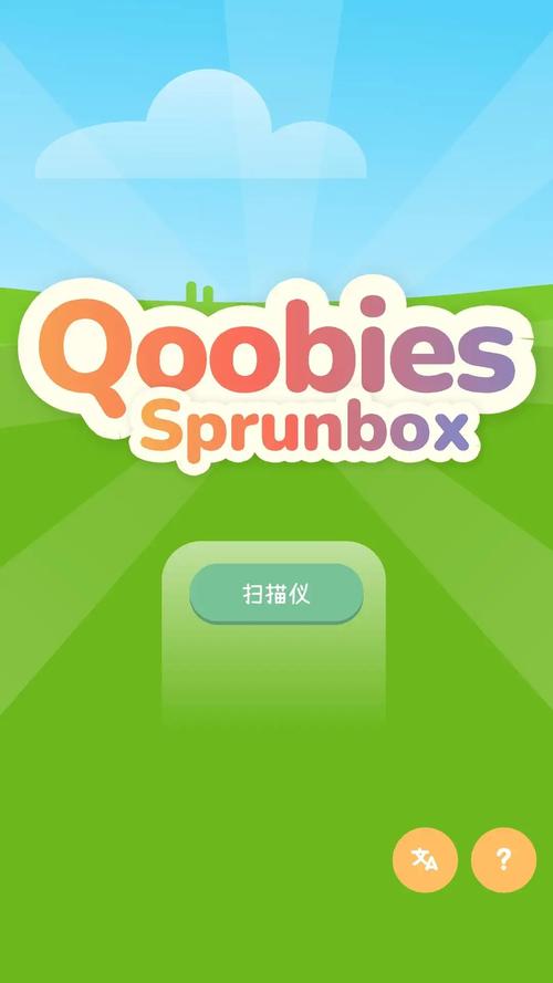 盒盒乐2022最新版截图