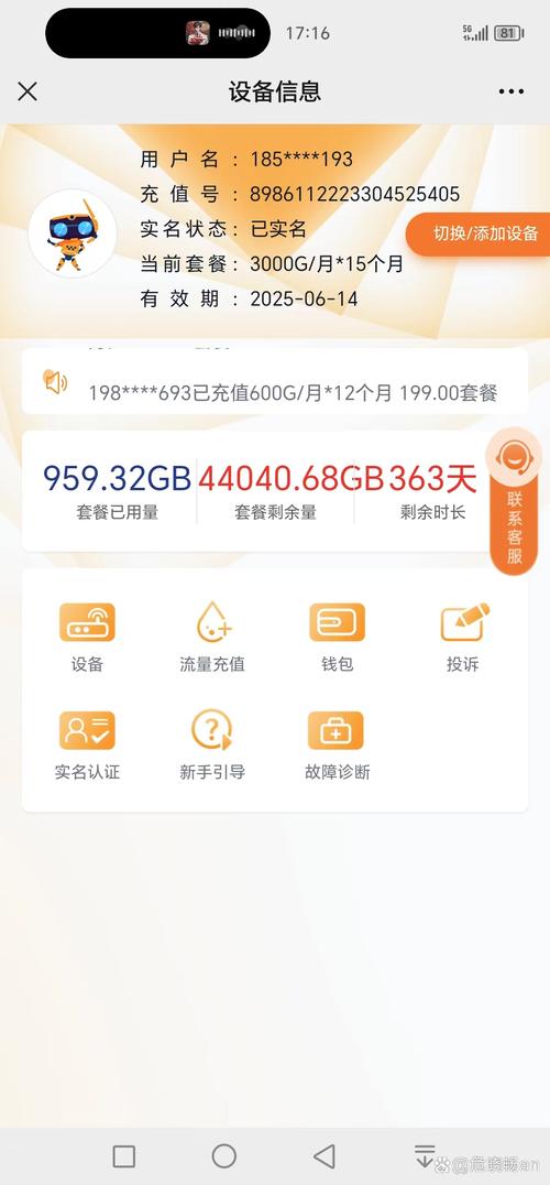 wifi有钱