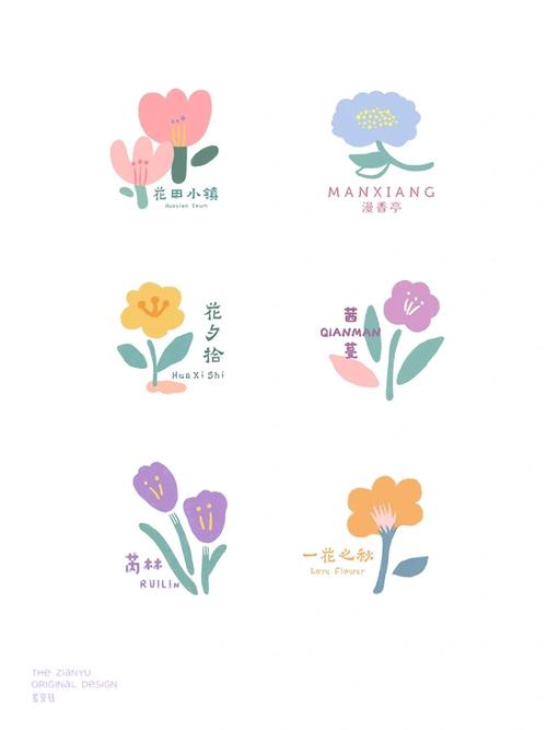 温暖花园官方版图标