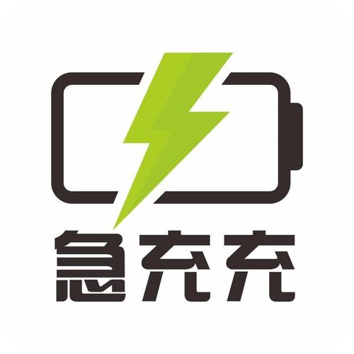 武汉直充2.0图标
