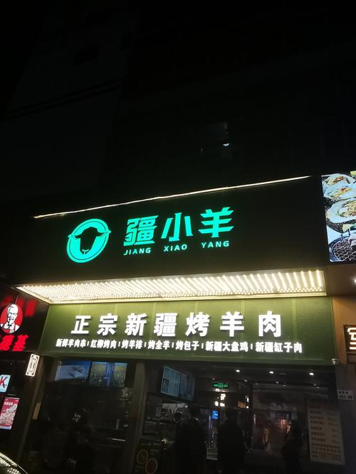 赞赞羊图标