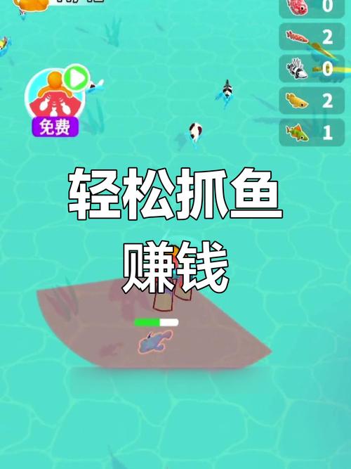 爆赚水族馆2红包版v3.38.01截图