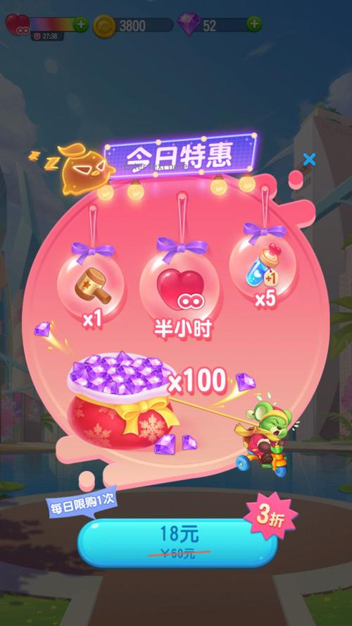 一起来消除红包版v1.0.2图标