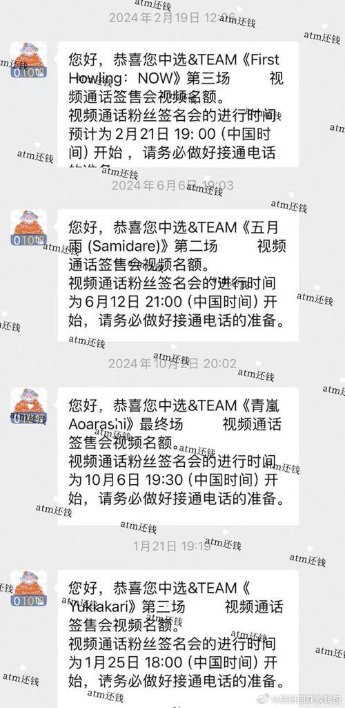 Tttnews6.0