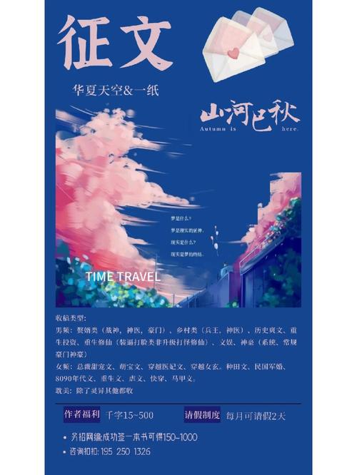 一纸倾城小说图标