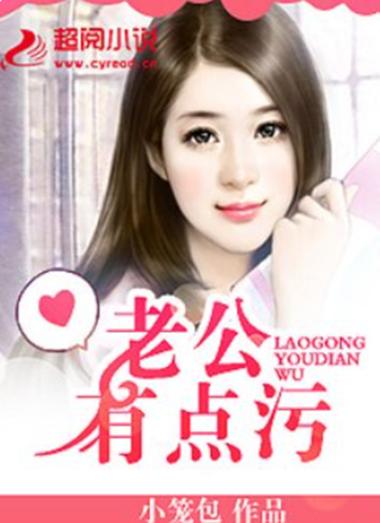 污污小说免费版截图
