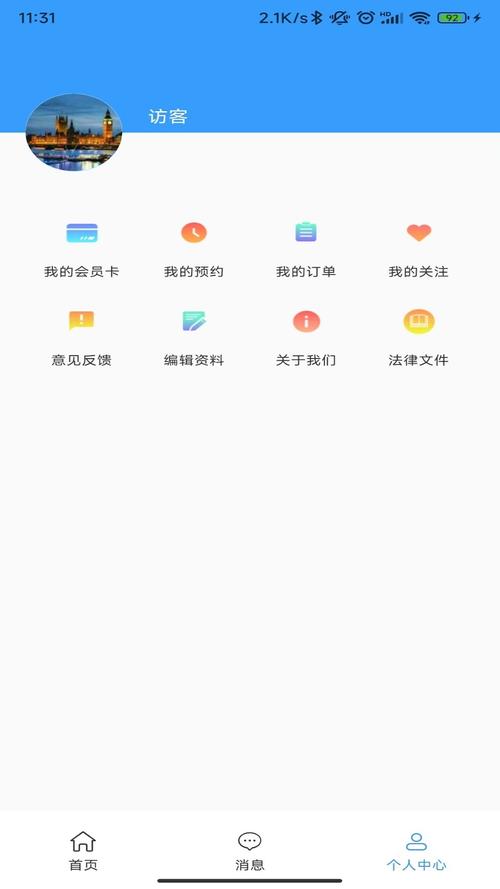 明心资源库