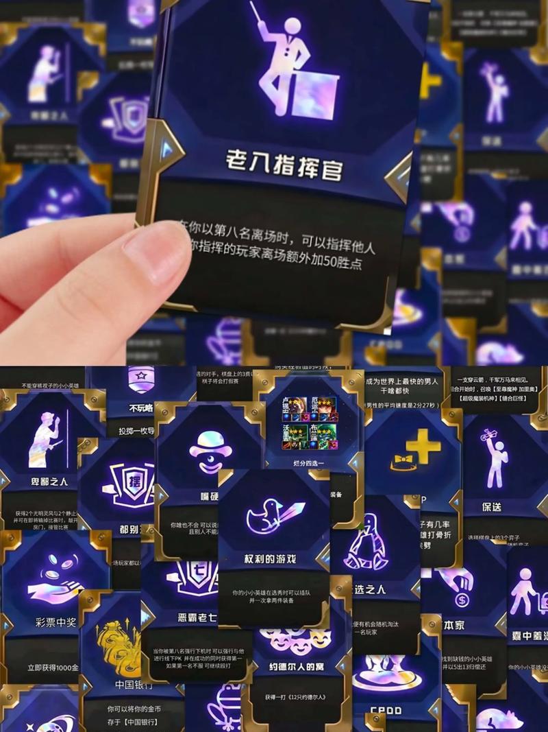 金铲铲之战刷牌器